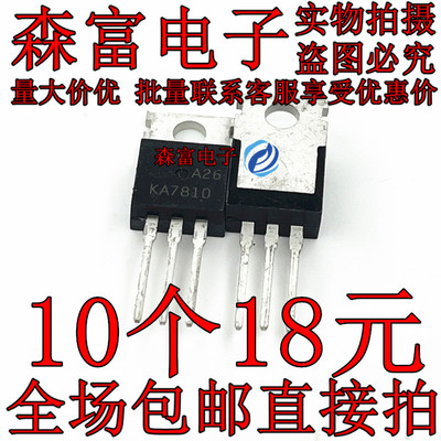 全新原装电子元器件一系列配单