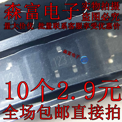 原装 DTC143ZUAT106 SOT-323 带阻尼三极管 丝印:123 贴片 DTC143