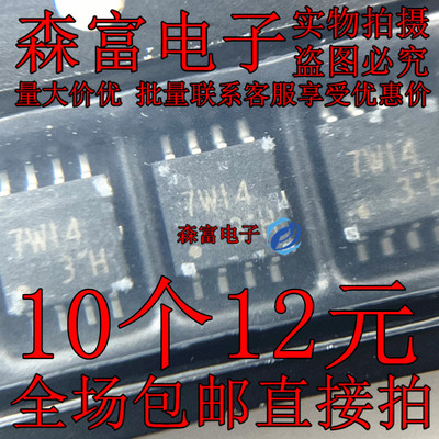 全新原装电子元器件一系列配单