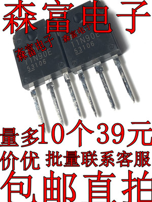 全新原装电子元器件一系列配单