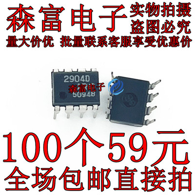 全新原装电子元器件一系列配单