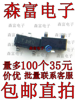 全新原装电子元器件一系列配单