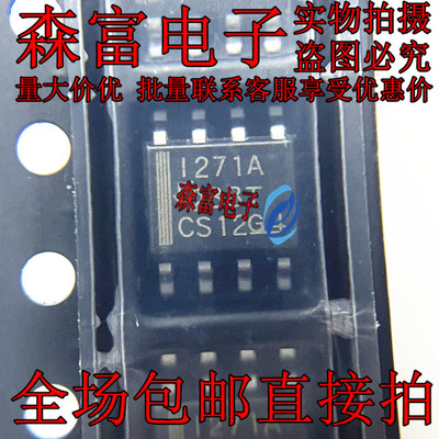 全新原装 INA271AIDR丝印I271A l271A 1271A SOP8 电流感应放大器
