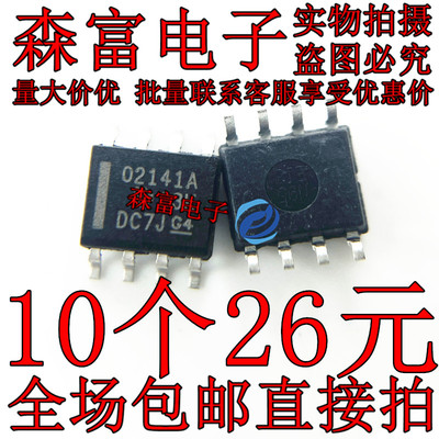 全新原装电子元器件一系列配单