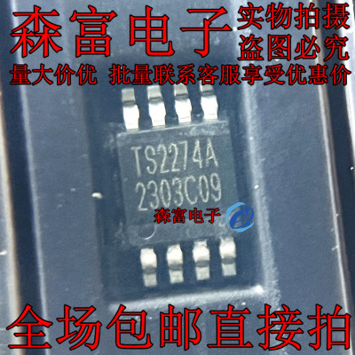 TS2274A 贴片MSOP8 空调芯片四通道轨对轨低功耗运算放大器 原装