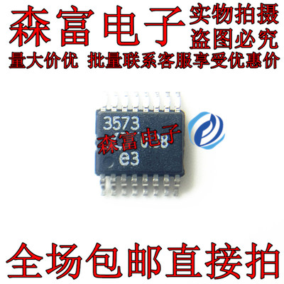 LT3573EMSE 丝印3573 MSOP-16封装 开关稳压器 全新原装芯片 直拍