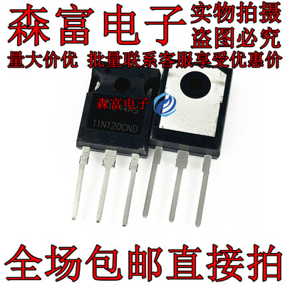 全新原装电子元器件一系列配单