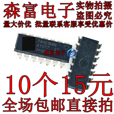 全新原装电子元器件一系列配单