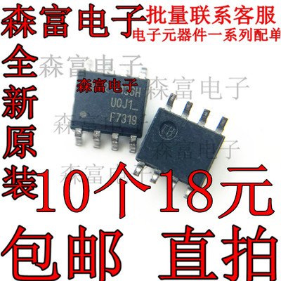 全新原装电子元器件一系列配单