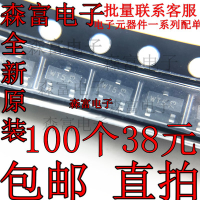 全新原装电子元器件一系列配单