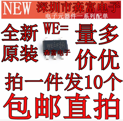 全新原装电子元器件一系列配单