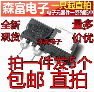 全新原装电子元器件一系列配单