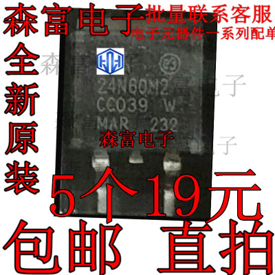 STB24N60DM2  24N60DM2 MOS N-CH 600V 18A 贴片三极管 TO-263