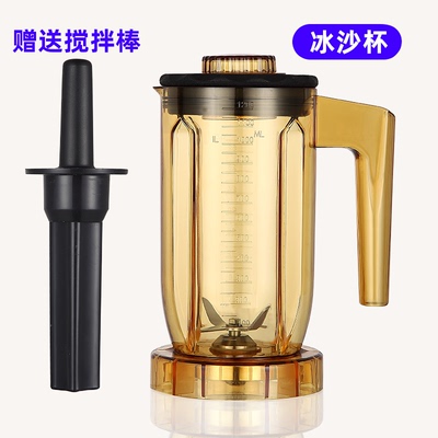 商用萃茶机配件杯座816817
