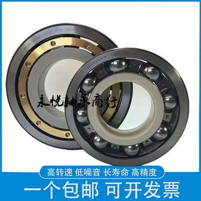 SKF绝缘轴承6317  6318 6320 6321 6322 6324 6326 VL0241 VL2071