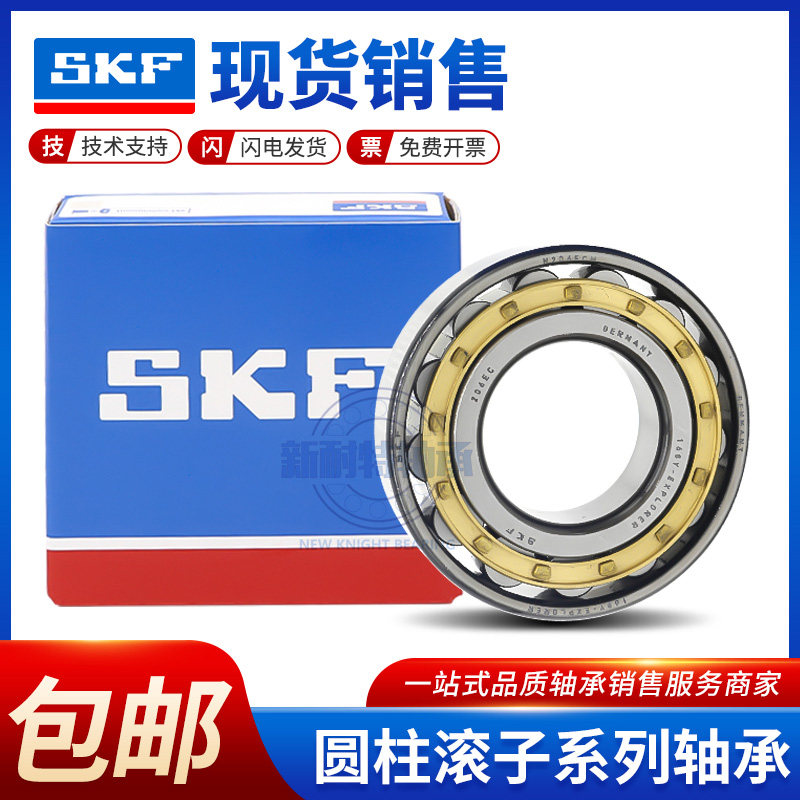SKF进口轴承角环HJ 378 379 380 381 382 383 384 385 386EC