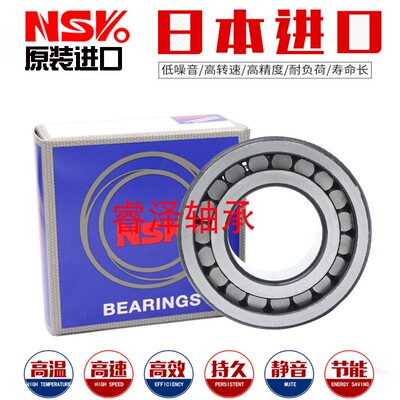 NSK日本满装滚子轴承SL06040 06044 06048 06052 06056 06060E