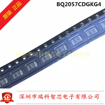 原装现货 BQ2057CDGK 电池充电管理芯片MSOP8 可直拍100个起包邮