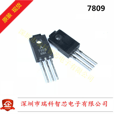三菱7809 TO220F塑封 三端稳压器全新原装进口可直拍量大可包邮