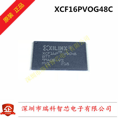 XCF16PVOG48C 用于FPGA 的配置 PROM 非易失性存储器 现货可直拍