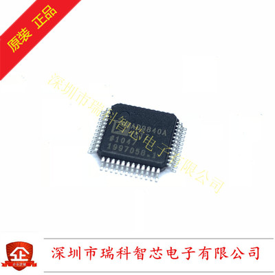 AD9840AJSTZ QFP-48 完整的10位 40MHz CCD信号处理器 原装可直拍