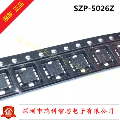 SZP-5026Z SZP5026 SOF-26 RFMD放大器 全新原装现货 可直拍