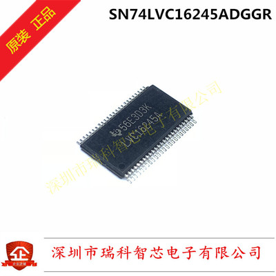 SN74LVC16245ADGGR 具有3态输出的16位总线收发器 TSSOP48 可直拍