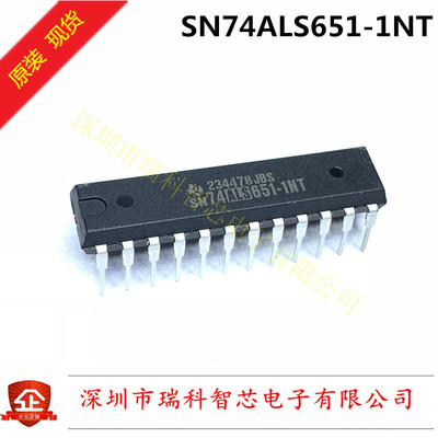 SN74ALS651-1NT Transceivers/Registers Octal Bus Wit 全新原装