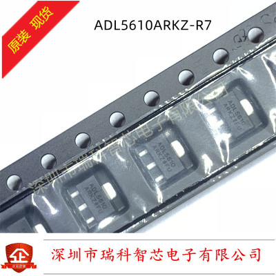 ADL5610ARKZ-R7 射频放大器 2dB Noise Figure Gain Block 原装