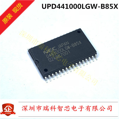 UPD441000LGW-B85X 128k字×8位扩展温度操作 1m位cmos静态ram