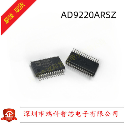 SOP-20全新原装进口逻辑芯片