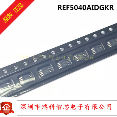 全新原装REF5040AIDGKR 丝印R50D 低噪声极低漂移 高精度电压基准