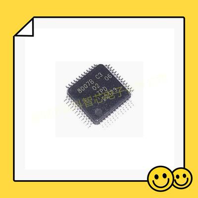 TDA8007 B/C3 BHL/C3 B-C3  8029HL07 TDA8029HL07 TDA1315H