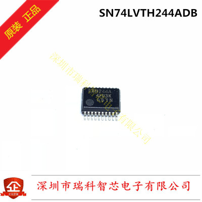 SN74LVTH244ADB SSOP20 LXH244A 驱动器 八通道缓冲器 原装可直拍