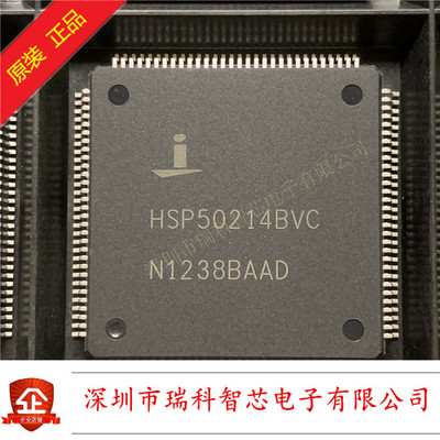 全新散装HSP50214BVC QFP HSP50214BVI 可编程下变频器 可直拍