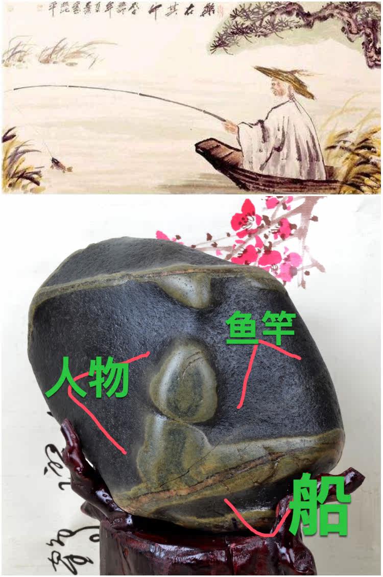 新疆原石象形奇石大摆件姜太公钓鱼戈壁滩石头人物收藏品