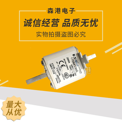 170M3365 170M4815 全新低压快速熔断器
