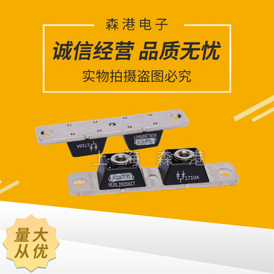 【上海森港】MURL20056CT全新二极管，功率晶闸管现货