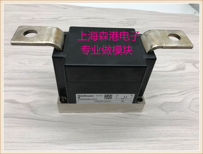 全新TZ800N12KOF功率可控硅模块，现货直销