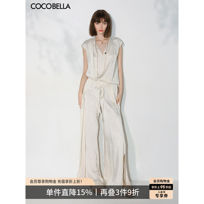 COCOBELLA奢感肌理缎面套装
