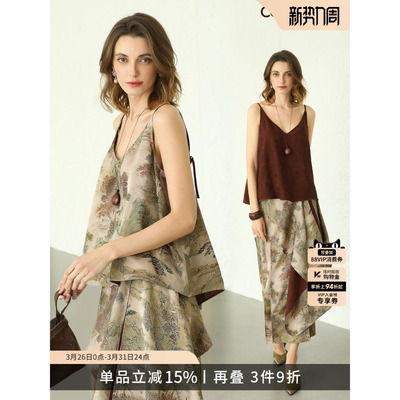 COCOBELLA双面穿100%人丝吊带