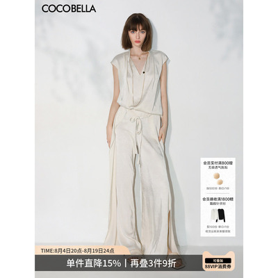 COCOBELLA奢感肌理缎面套装
