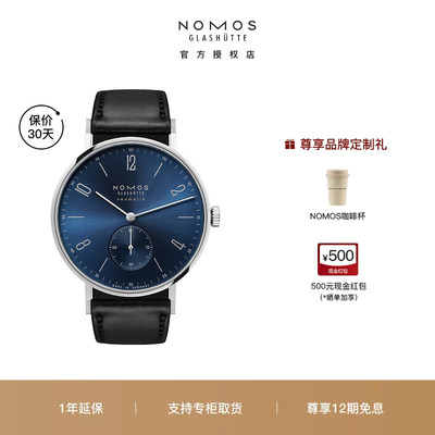 【咨询优价】NOMOS格拉苏蒂Tangente146自动机械德表男士腕表送礼