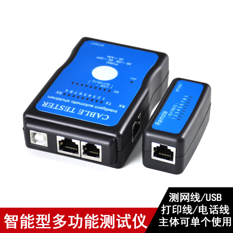 腾飞网线测试仪网络测试器电话线测线器多功能测线仪_虎窝淘