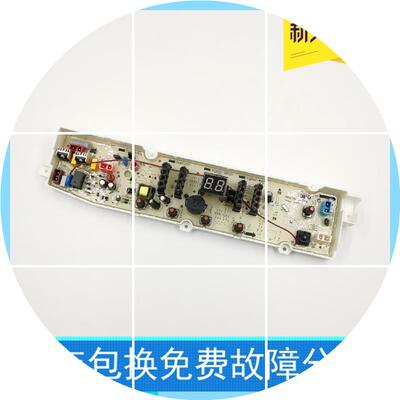 现货适用WB70801 XQB70-M1055N XQB60-S936N WT7455M0S XQB50-M85