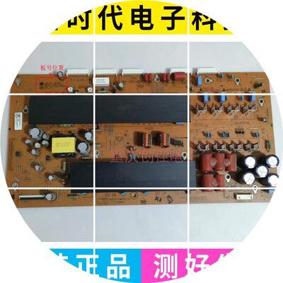 现货A原装LG60PN650H-CA LG60PN660H_CA Y板EAX64789501 EBR75455