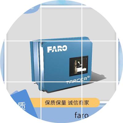现货 75523 移动激光扫描仪 公共安全软件 62832