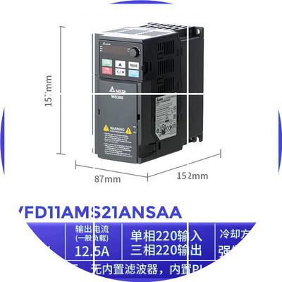 现货VFD11AMS21ANSAA Delta/变频器MS300系列2.2kw单相220V