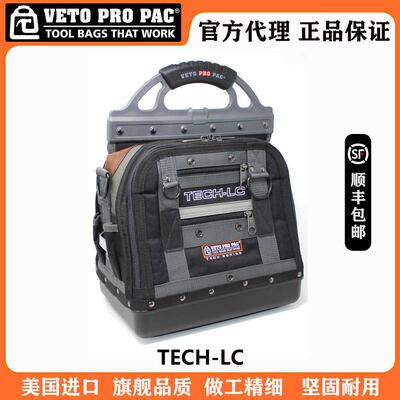 美国高端多功能工具包