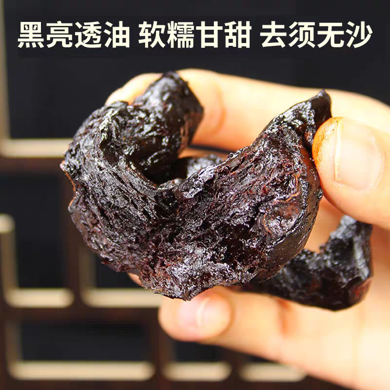 九华山九蒸九晒黄精中药材制黄精肉头九制辟谷油头野生25年黄精